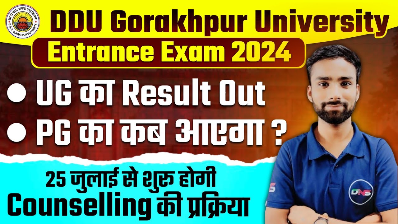 Big Update-25 जुलाई से शुरू होगी Online Counselling||DUU PG Result 20 ...