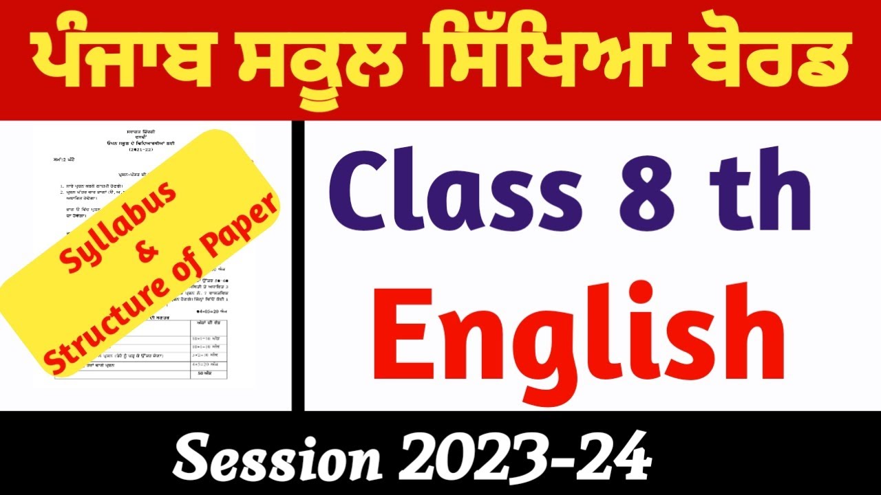 Pseb Class 8 English Final Exam Syllabus and Pattern 2023-24 ll - YouTube