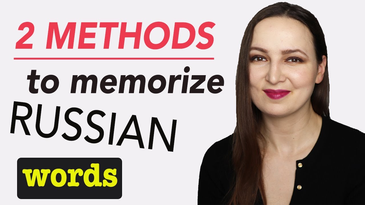 2 Methods to Memorize Russian Words | Root & Similar Words - YouTube