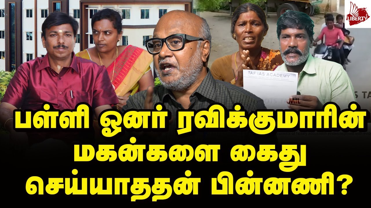 தலித்துகளை வேட்டையாடும் Police! ஆட்சிக்கு ஆபத்து! | Journalist Mani ...