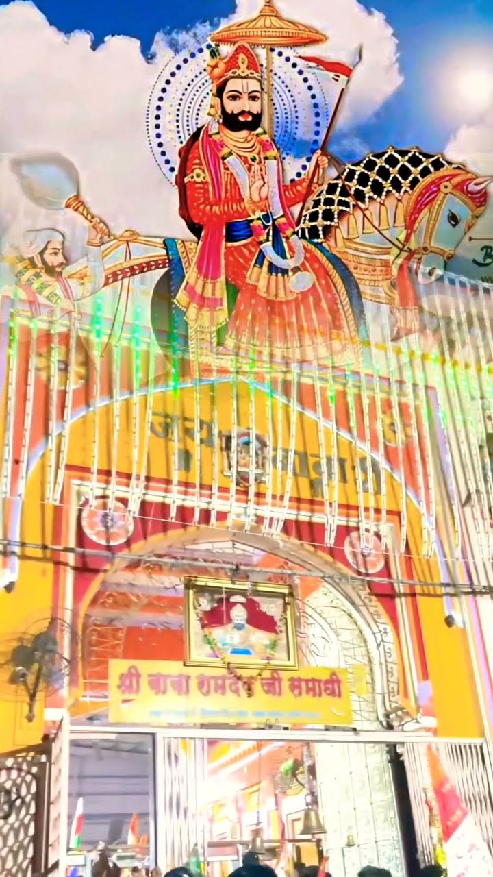 jay baba ri 🙏😍🚩 jay ramdev ji #shortvideo #ramdevra - YouTube