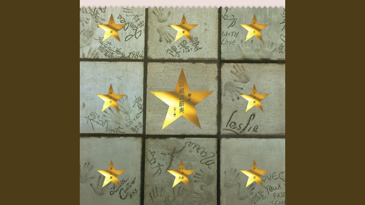 Yuang Feng Wo Xi Huang Ni - YouTube