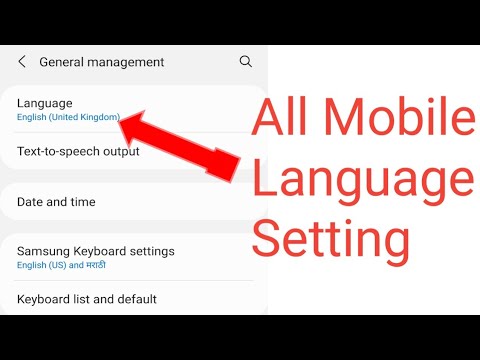 All Mobile Language Setting/How To Change Language Samsung A22 5g ...