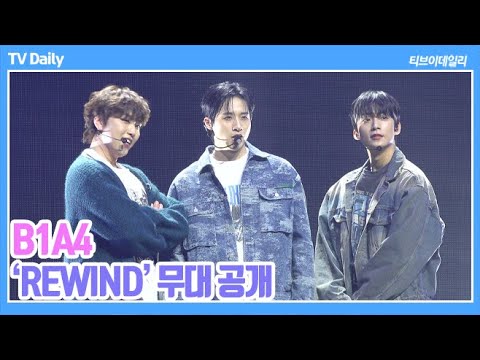 [4K] B1A4 - 'REWIND' 쇼케이스 무대 공개 Showcase Stage - YouTube