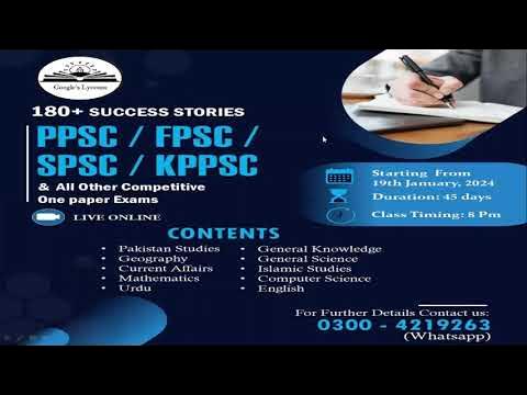 Demo Class for Batch no 26 | FPSC | PPSC | KPPSC | SPSC | BPSC | NTS ...