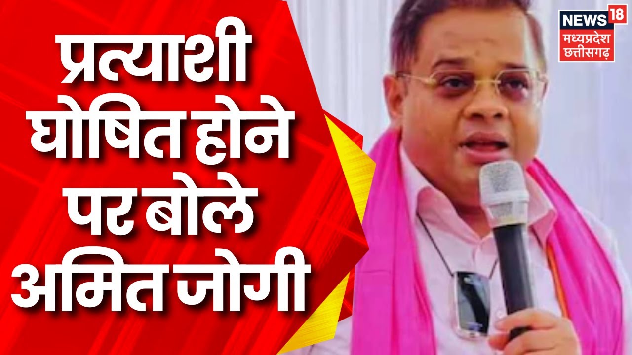 CG Election 2023 : BJP-Congress दोनों पार्टियों ने Chhattisgarh की जनता ...