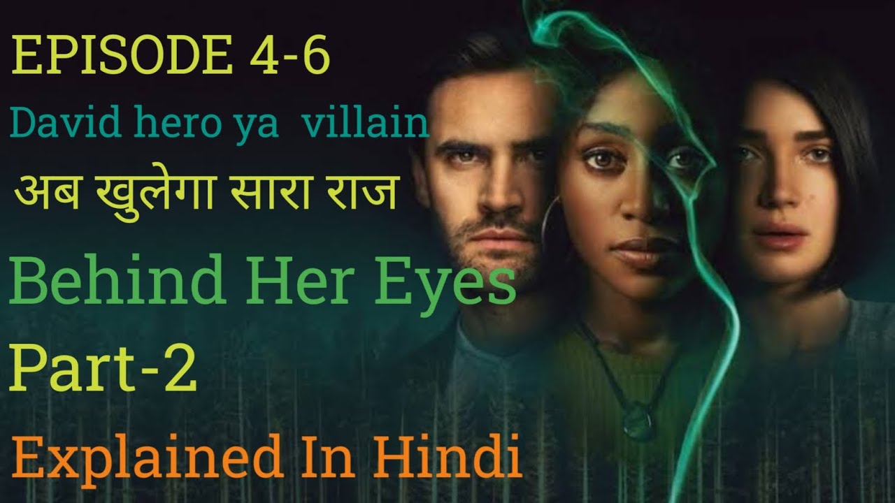 Behind her eyes explained part 2 | behind her eyes explained in hindi @TalesExpress - YouTube