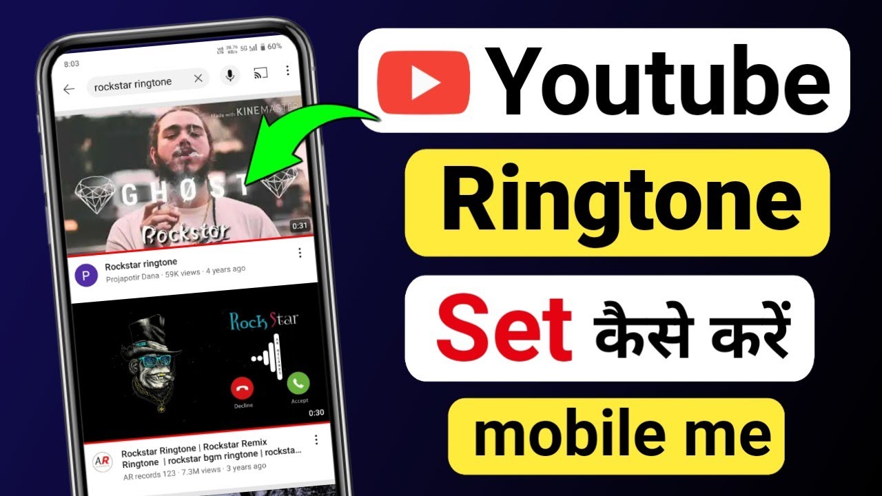 Youtube se ringtone set kaise kare | Youtube se ringtone kaise set kare ...
