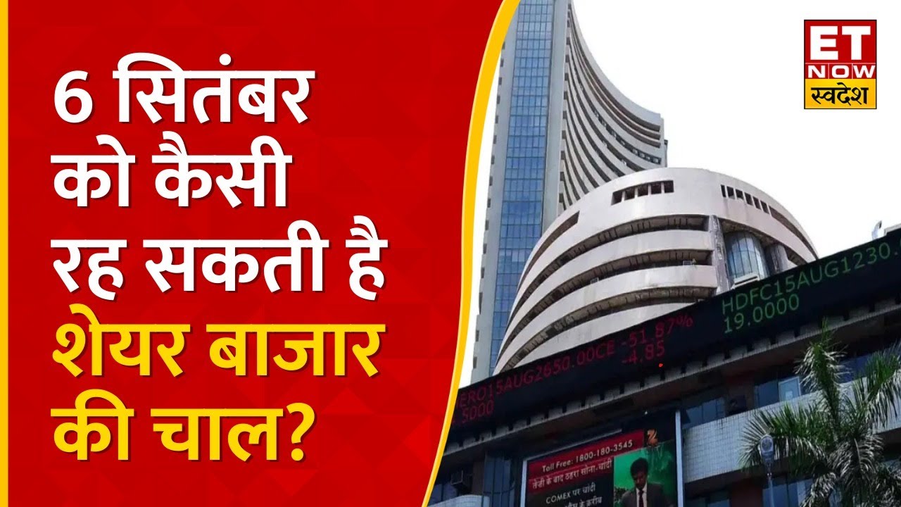 Live | Share Market Triggers for Tomorrow | Stock Market Predictions ...