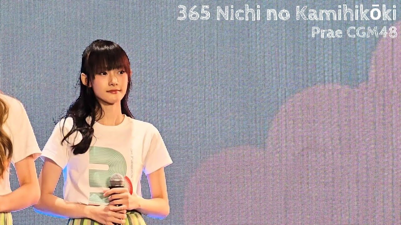 20240707 [Fancam] Prae CGM48 - 365 วันกับเครื่องบินกระดาษ at CGM48 Tanabata 2024 - YouTube