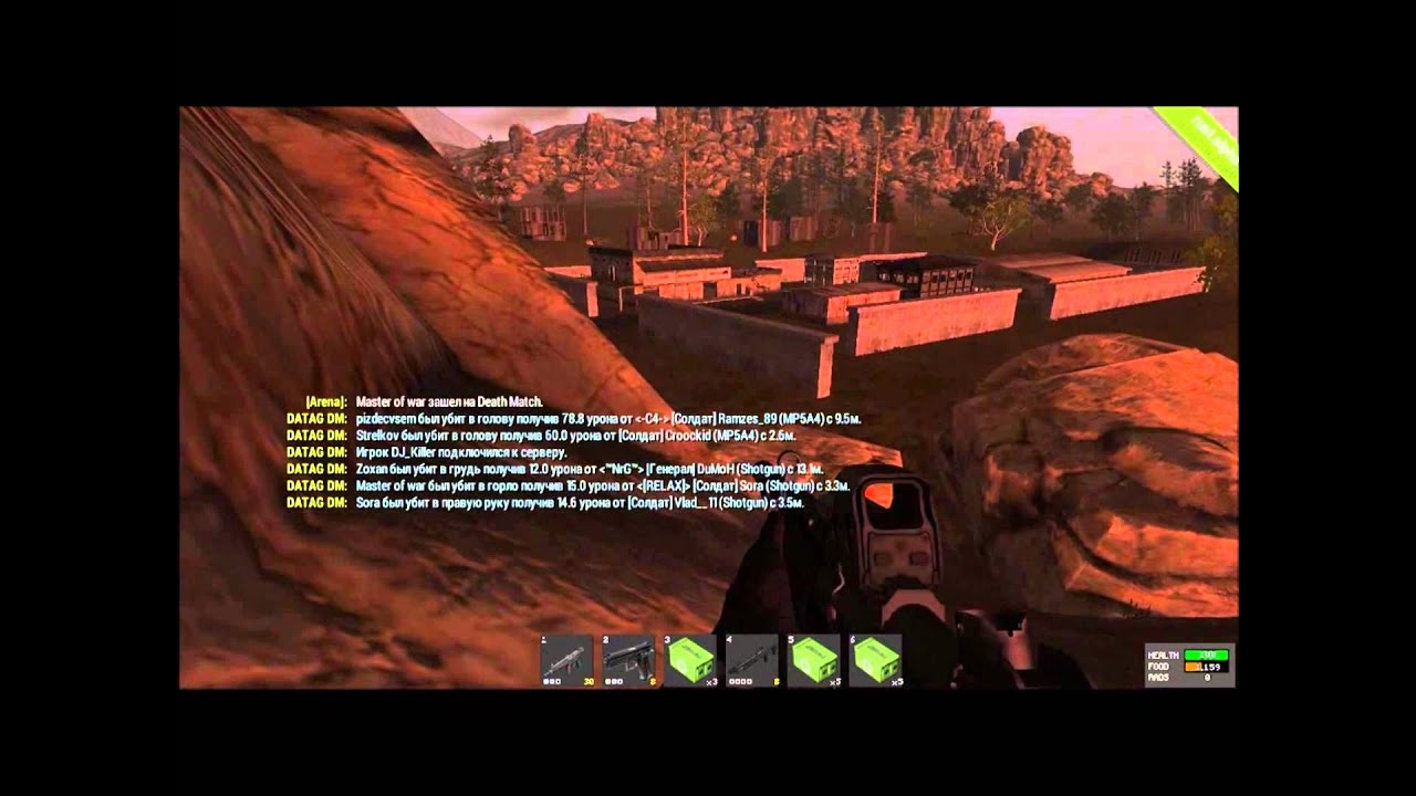 Пиратский Rust сервер DATAG DM - YouTube