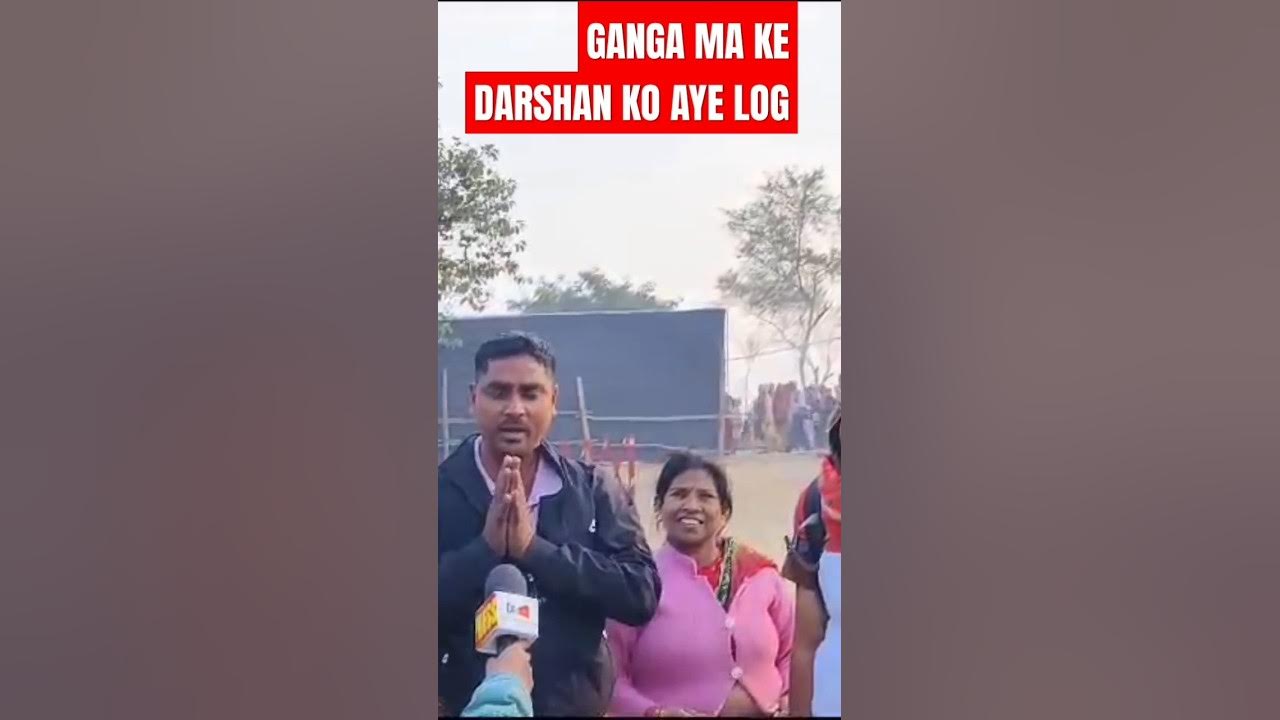 GANGA MA KE DARSHAN KO AYE LOG LIKE #SHARE SUBSCRIBE VIRAL VIDEO TRENDING 🙏🙏🙏 - YouTube