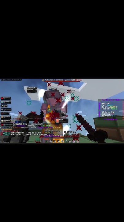 Celestial cheats boost ☠️ #2025 #celestial #gaming #cheating #fonk # ...