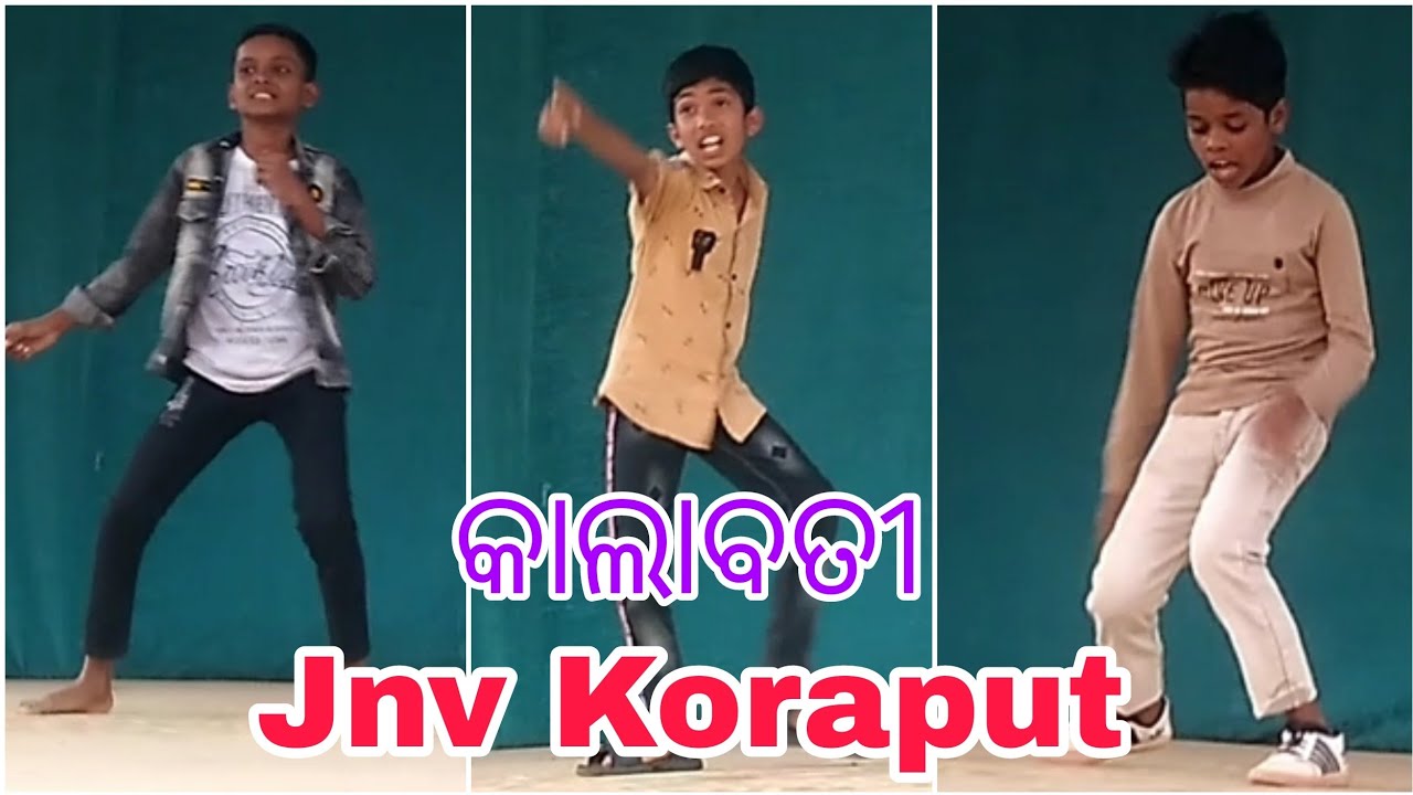 Koraputia Old Song । Kalabati ।Jnv KORAPUT - YouTube