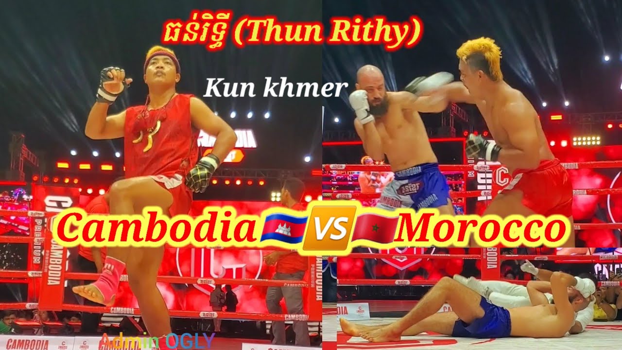 អធិរាជអំបោះឆៅ ធន់ រិទ្ធី (Thun Rithy) Cambodia🇰🇭🆚🇲🇦Morocco (Mohamed Atlas) - YouTube