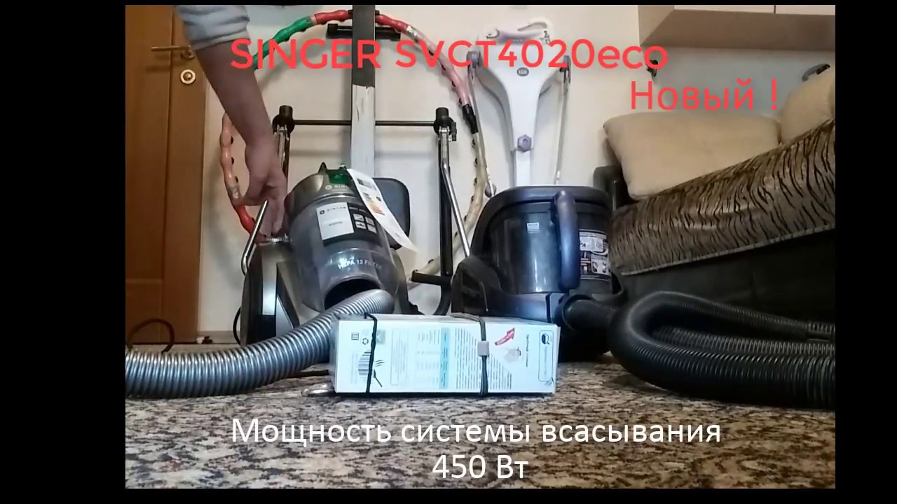 Singer SVCT 4020 eco vs Samsung SC9120 - YouTube