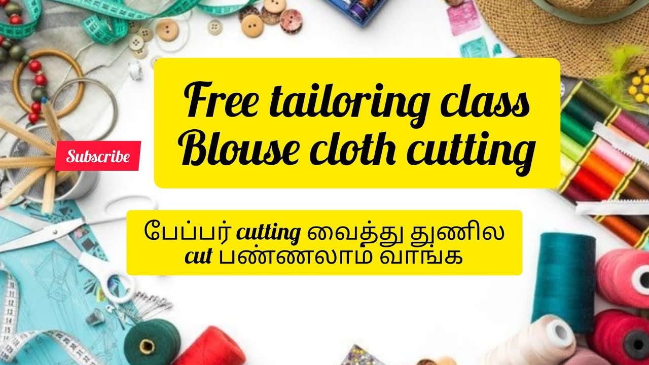 free tailoring class (blouse marking and cutting for beginners in tamil ...
