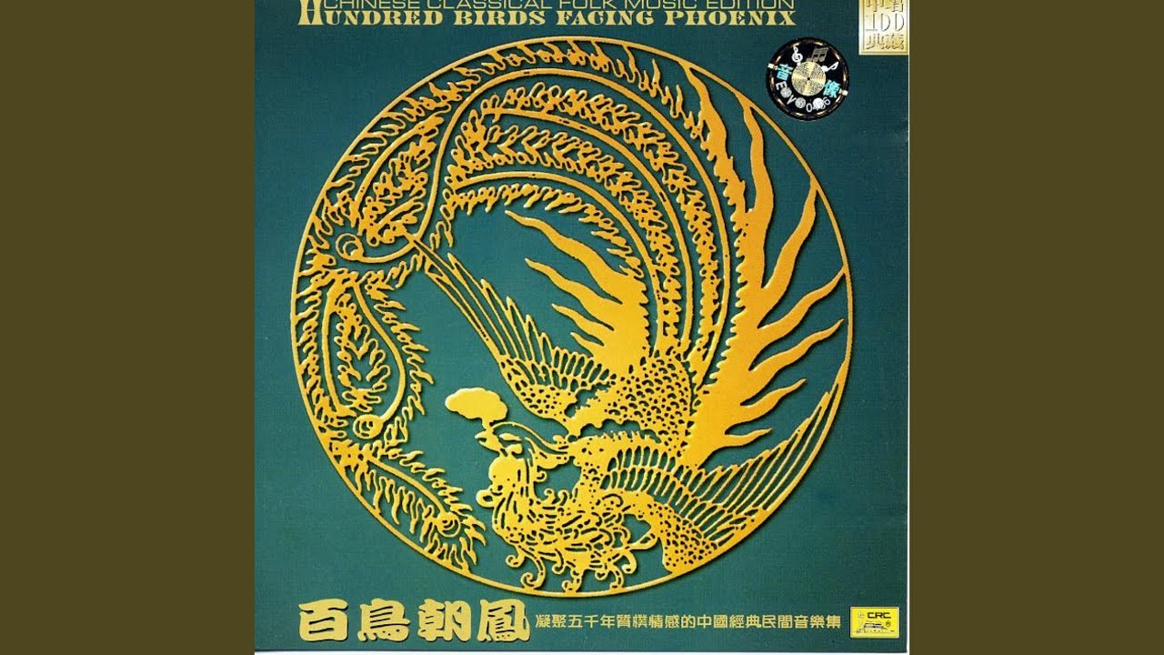 Birds Saluting The Phoenix - YouTube