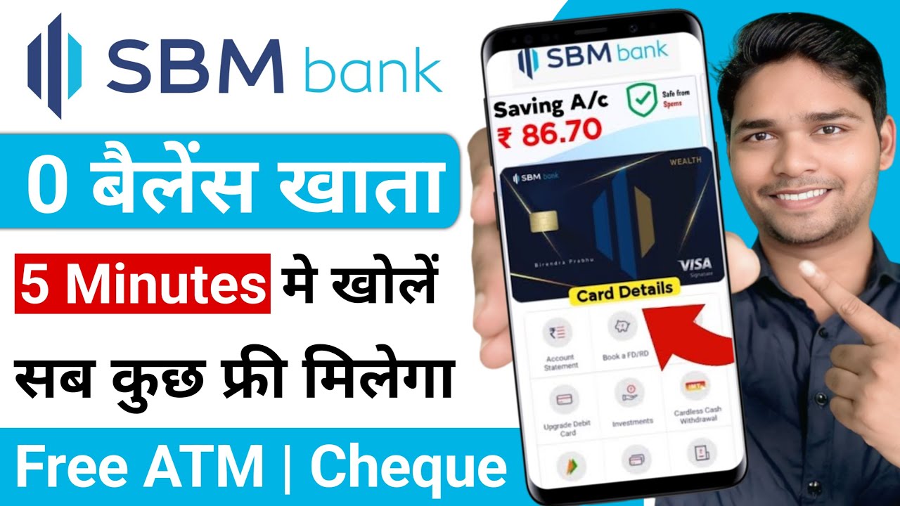 SBM bank zero balance account opening online | SBM account online opening | SBM bank account ...