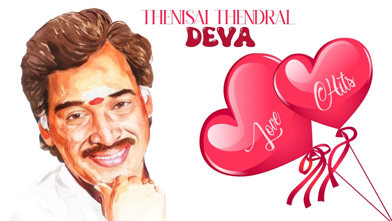 தேனிசை தென்றல் தேவா காதல் பாடல்கள் | Deva Love Hits | Love Hits - DEVA ...