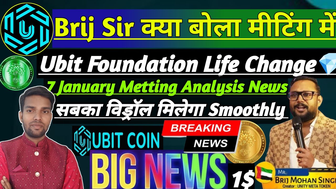 Ubit Coin New Update || Ufinix Withdrawal Update || Ubit Coin Price 1 ...