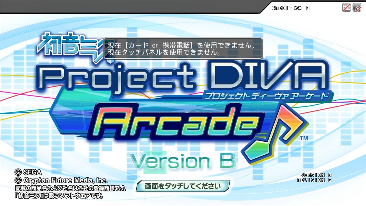 Hatsune Miku: Project DIVA Arcade - YouTube