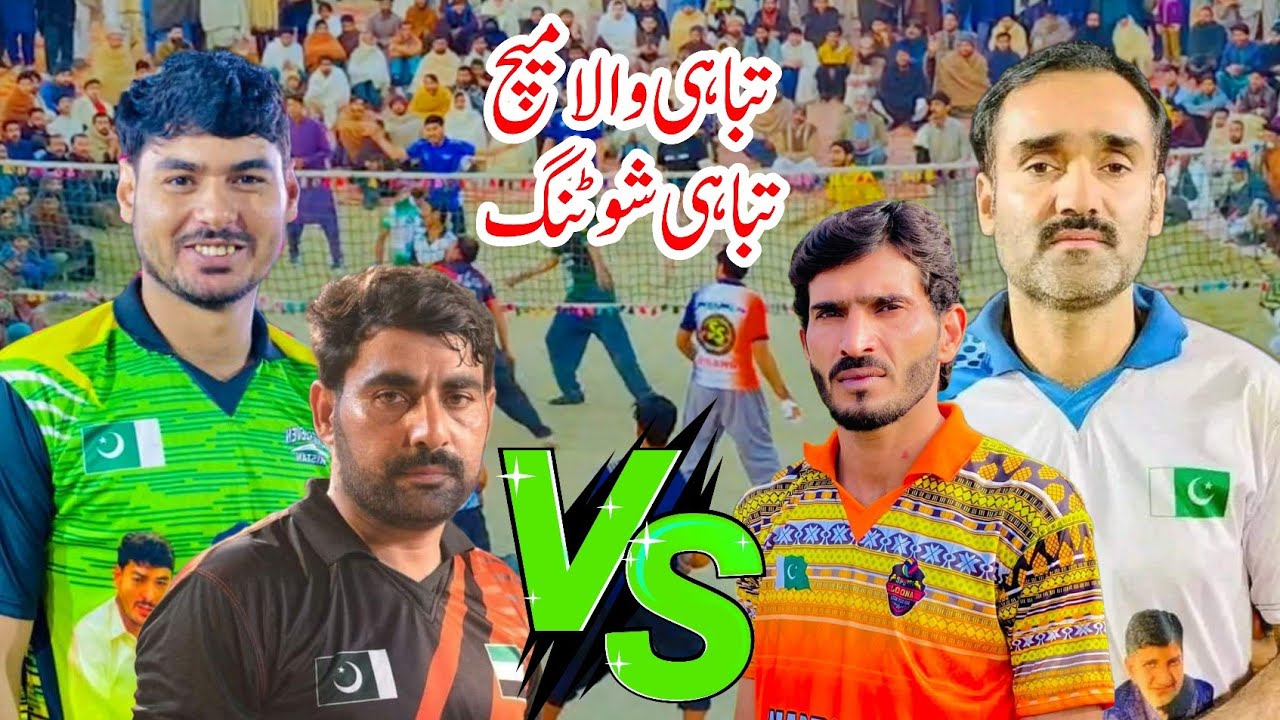 Faisal Bhatti,Naveed Waraich,Hamid vs Samoot Club,Akhter baloch,New ...