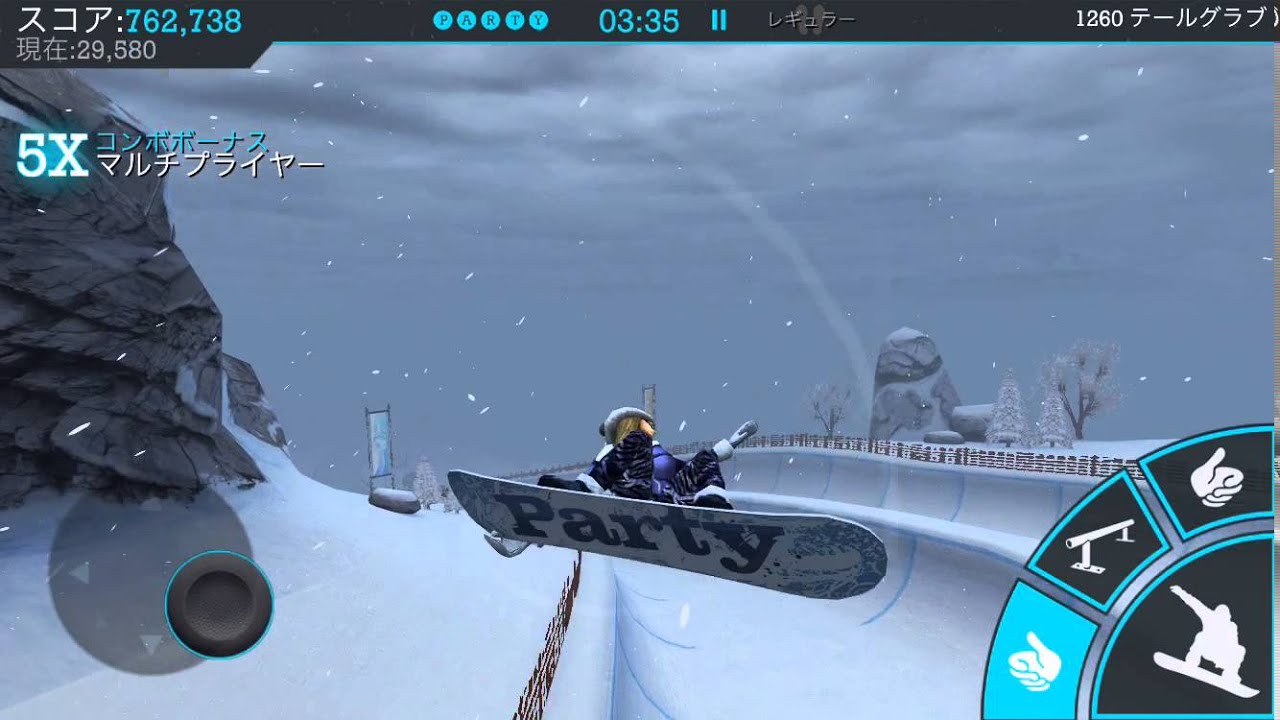 Snowboard Party 2 - YouTube