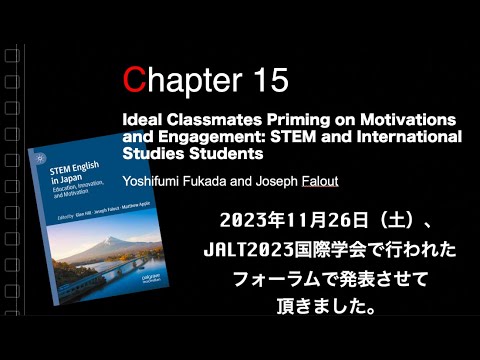 JALT 2023 Conference Presentation Nov. 26, 2023 - YouTube