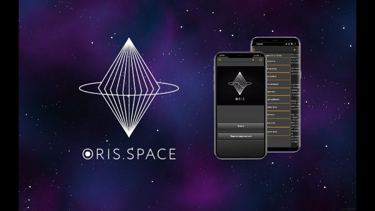 ICO [TOKEN SALE] PROJECT ORIS.SPACE [Bounty] - YouTube