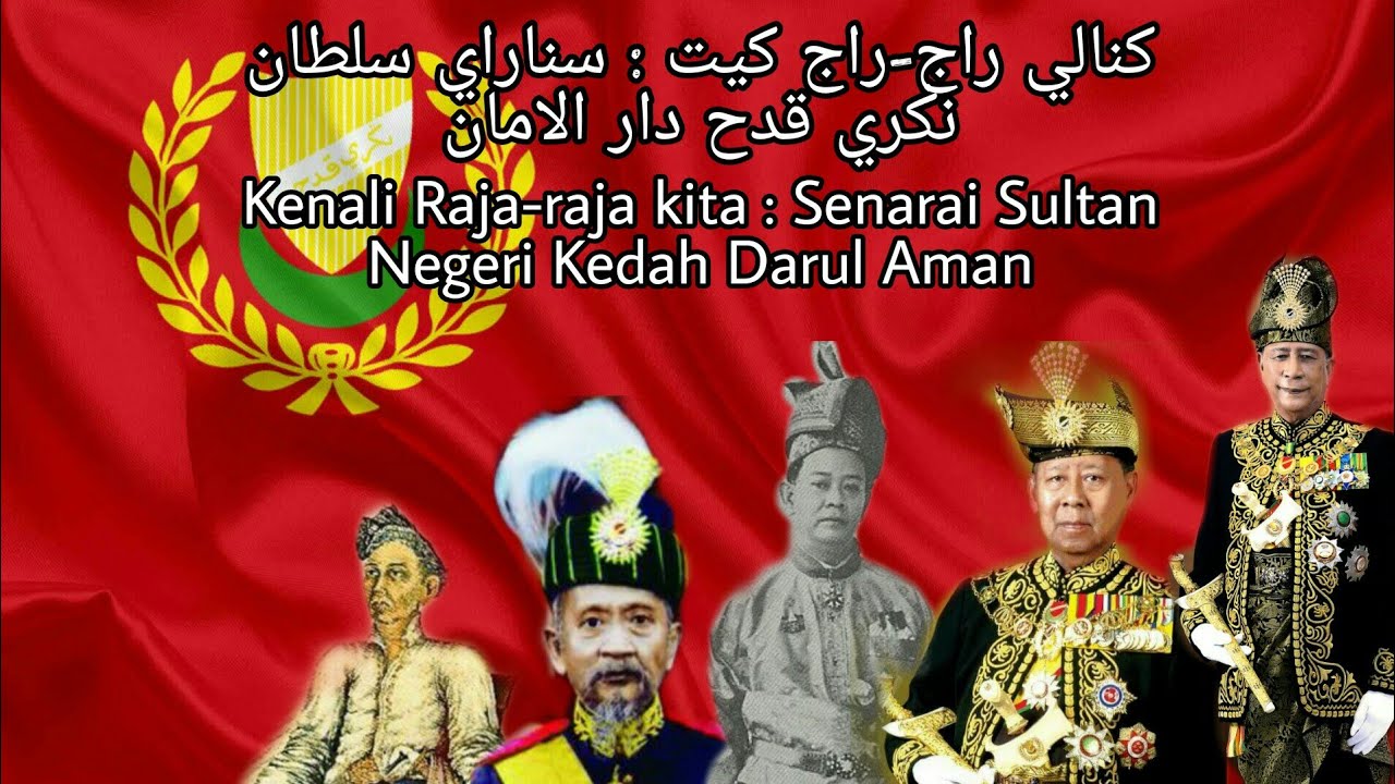 Kenali Raja-raja kita : Sultan Negeri Kedah Darul Aman - YouTube