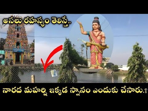 kakinada temples history|The temple has history of 2000 years ...