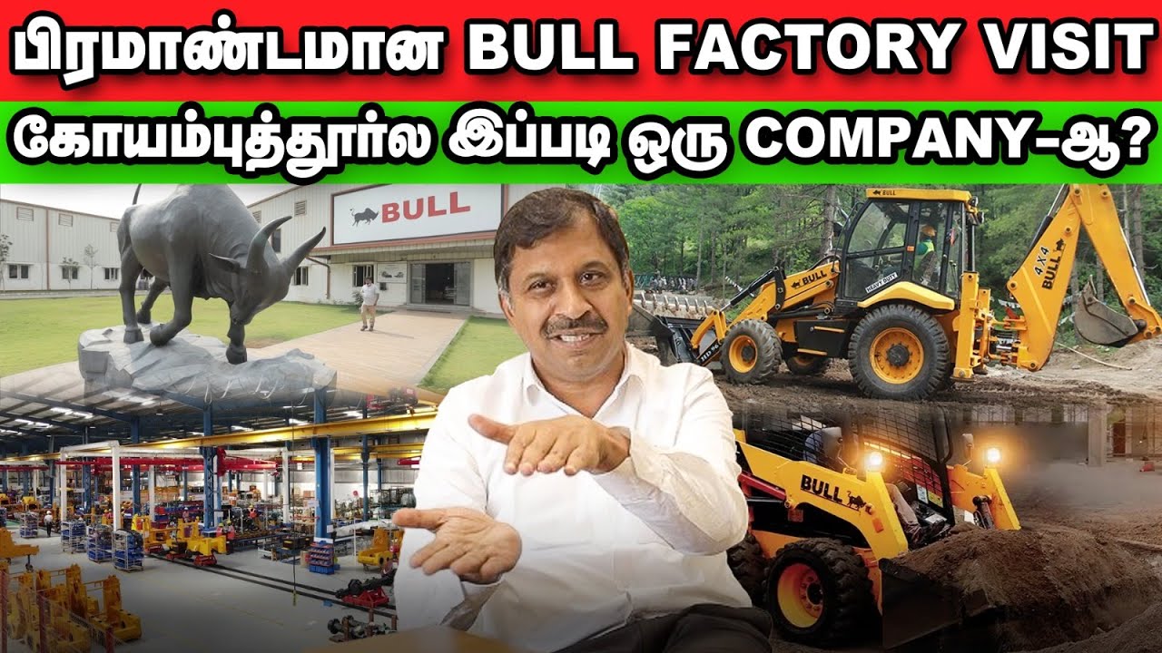 ஒரு Bull Machine விலை ரூ.47 லட்சமா? | "63 நாடுகளுக்கு ஏற்றுமதி ...