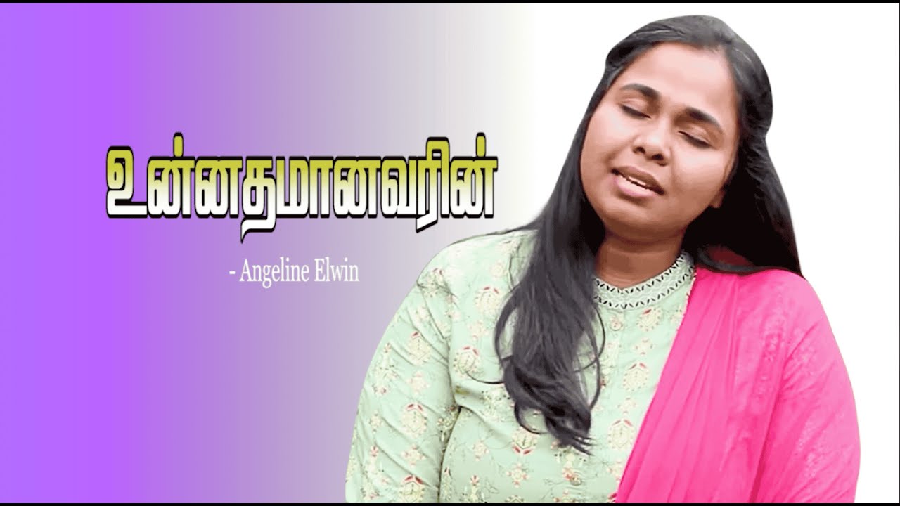 Unnatha Manavarin | Angelin Elwin | Tamil Christian Song | Laymen ...