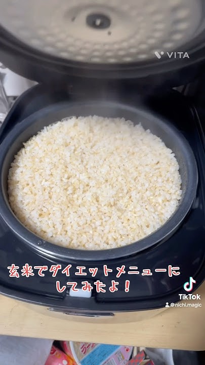 #ダイエット #メニュー #玄米 #tkg #卵かけご飯 #納豆 #痩せたい #ニチパラch #空飛ぶメンサ #デブ #つくば #茨城 - YouTube