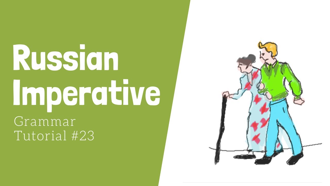 Learn Russian Complex Imperative #RussianVerbs - YouTube