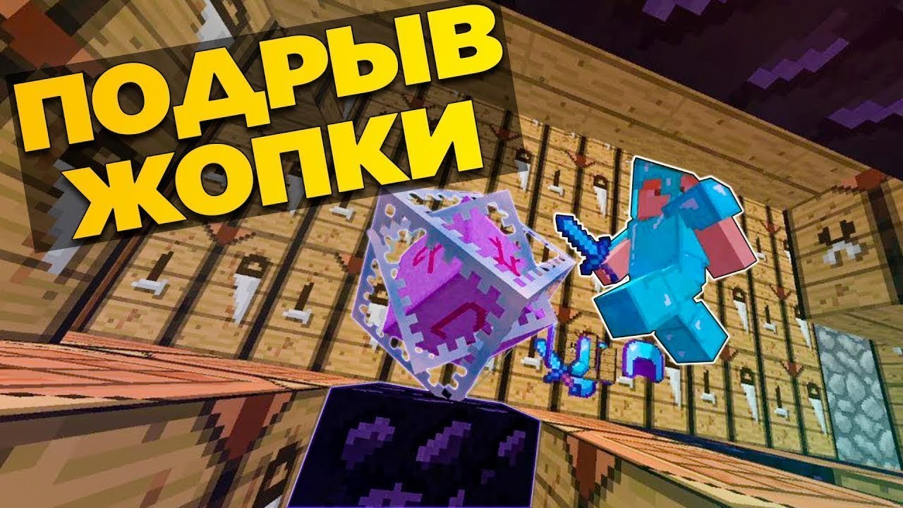 🔥 | cpvp lonygrief | forcemine | hellhub | holyworld |🔥 - YouTube