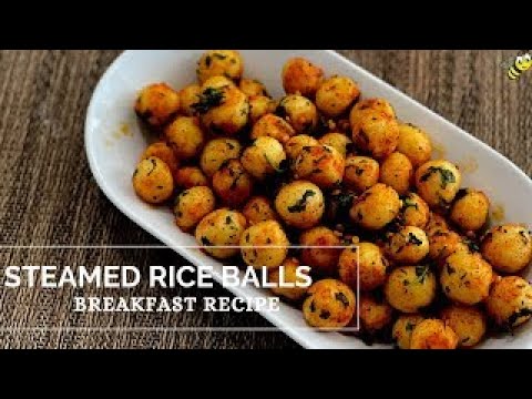 Steamed Rice Balls | Rice Flour Dumplings | ( Breakfast / Snack ) - YouTube