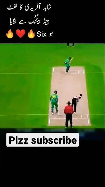 Shahid Afridi Beautiful Sex 4 Bol 4sex🔥 Shorts Subscribe