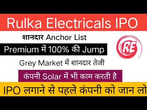 Rulka Electricals IPO Review | Rulka Electricals IPO GMP Date Price ...