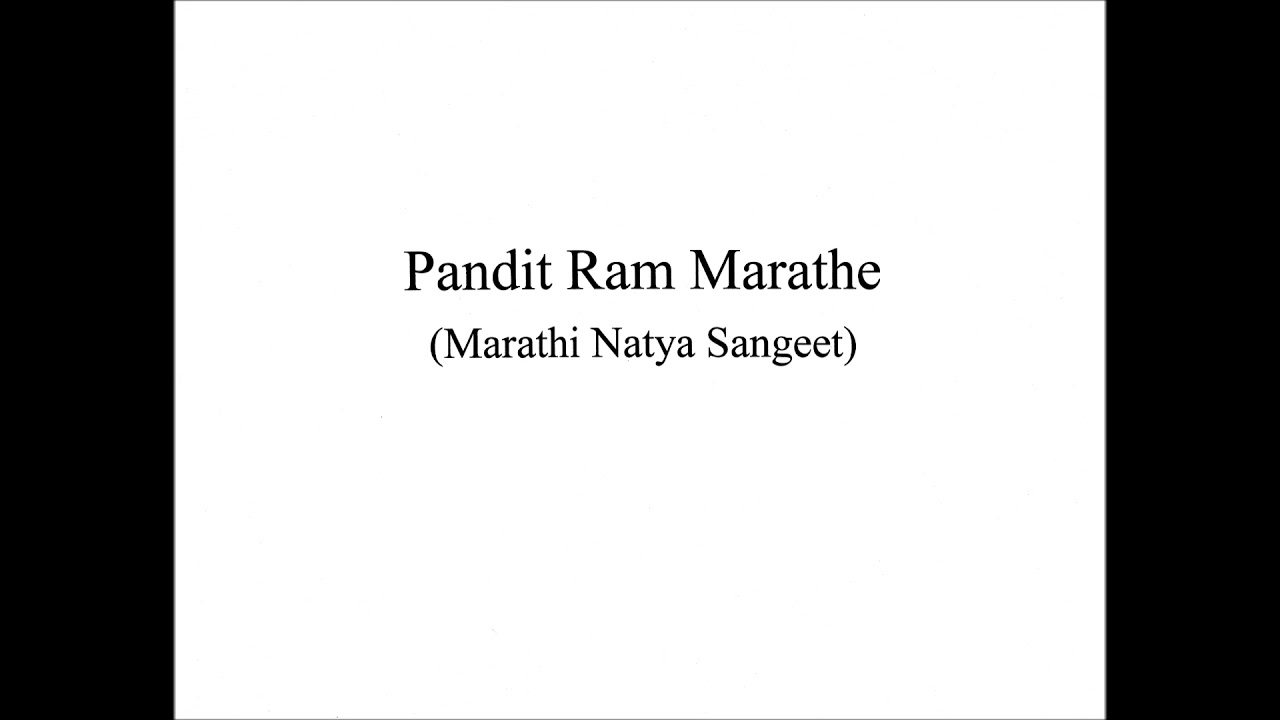 Pandit Ram Marathe- Discussion on Marathi Natya Sangeet (drama music ...
