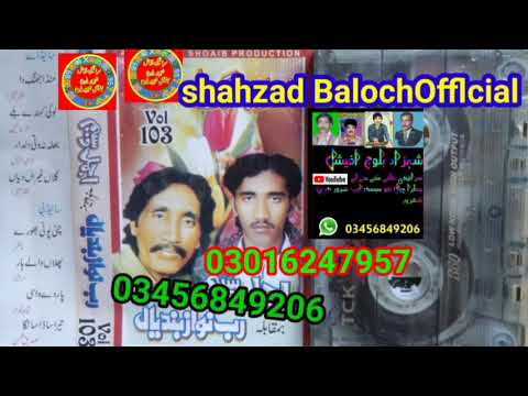 saraiki singer Ajmal Waseem muqabla ustad shgard Rab nawaz bandial VOl 103 new song