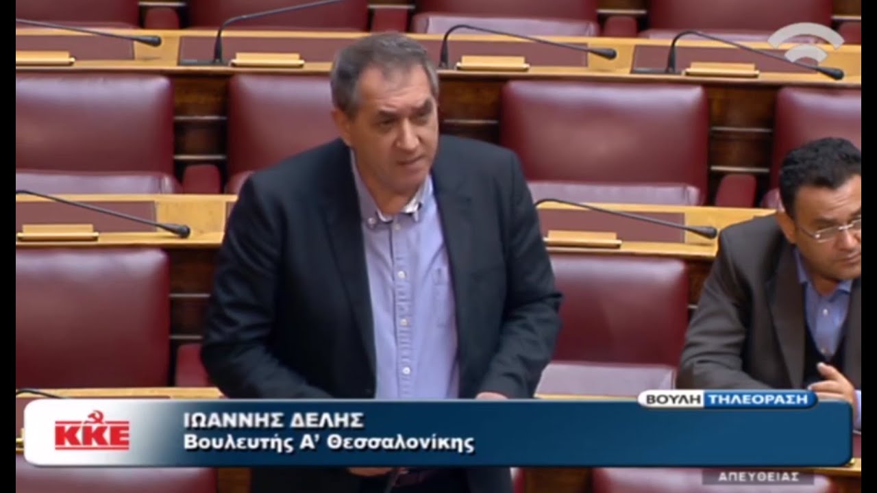 ΓΙΑΝΝΗΣ ΔΕΛΗΣ ΕΠΙΚΑΙΡΗ ΕΡΩΤΗΣΗ ΓΙΑ ΤΗΝ ΟΖΩΔΗ ΔΕΡΜΑΤΙΤΙΔΑ ΤΩΝ ΒΟΟΕΙΔΩΝ ...