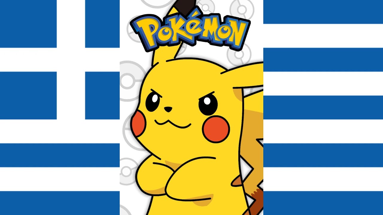 All Of The Pokémon Theme Songs (3-25, Ελληνικά/Greek) - YouTube