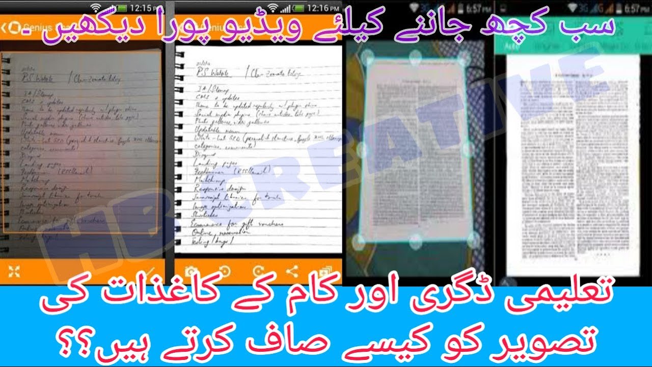 How to clean scan documents | Remove spot and junk files to clean up ...