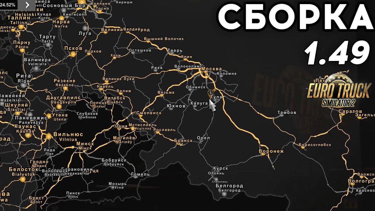 Карта рус мап | Obrezka.com