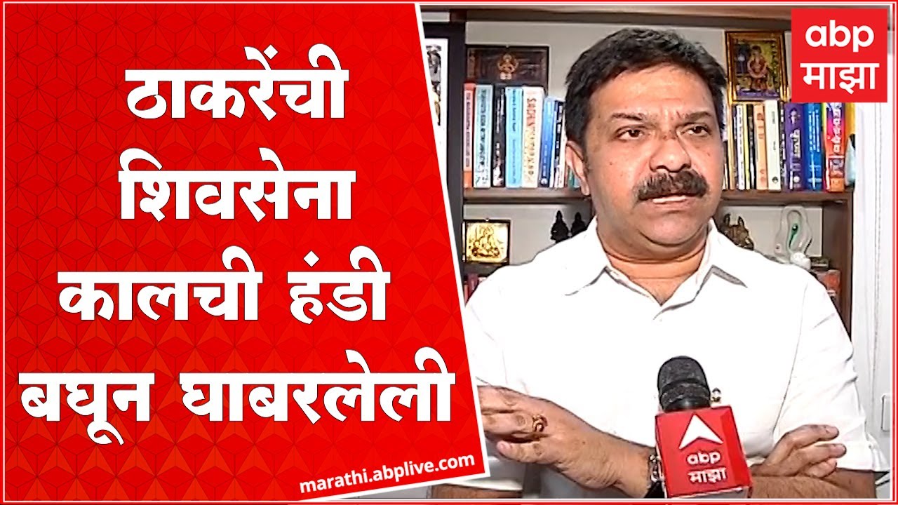 Prasad Lad : मुंबईत 450 ठिकाणी हा उत्सव, मैदानं खराब झाली असतील दुरुस्त ...