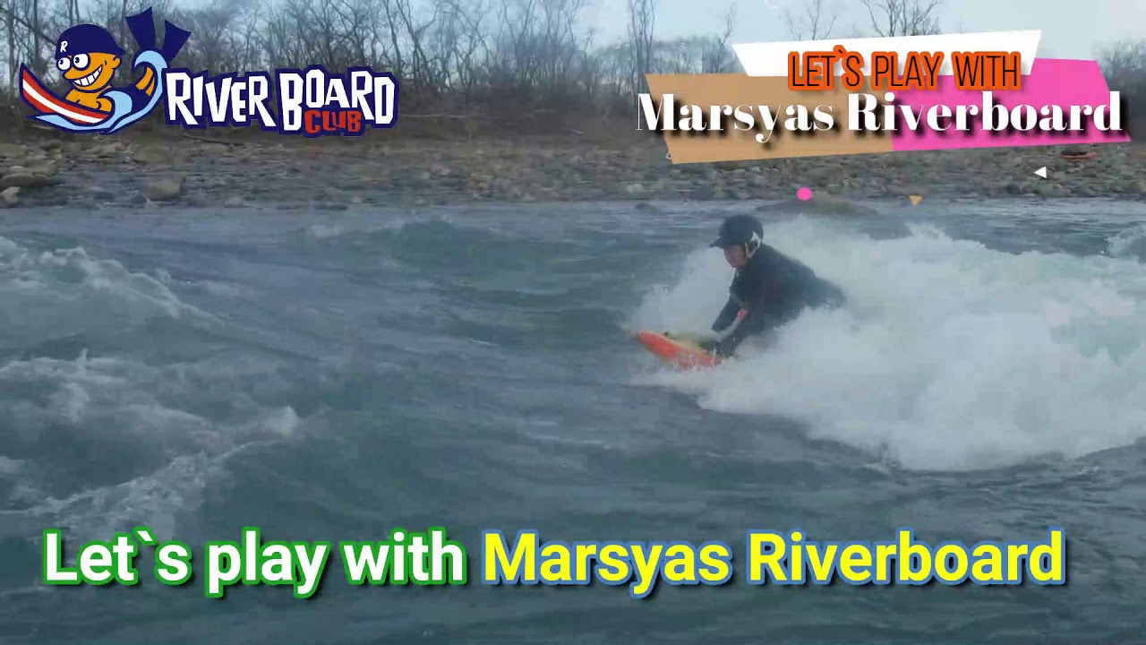 Let`s play with Marsyas Riverboard 20200202 - YouTube
