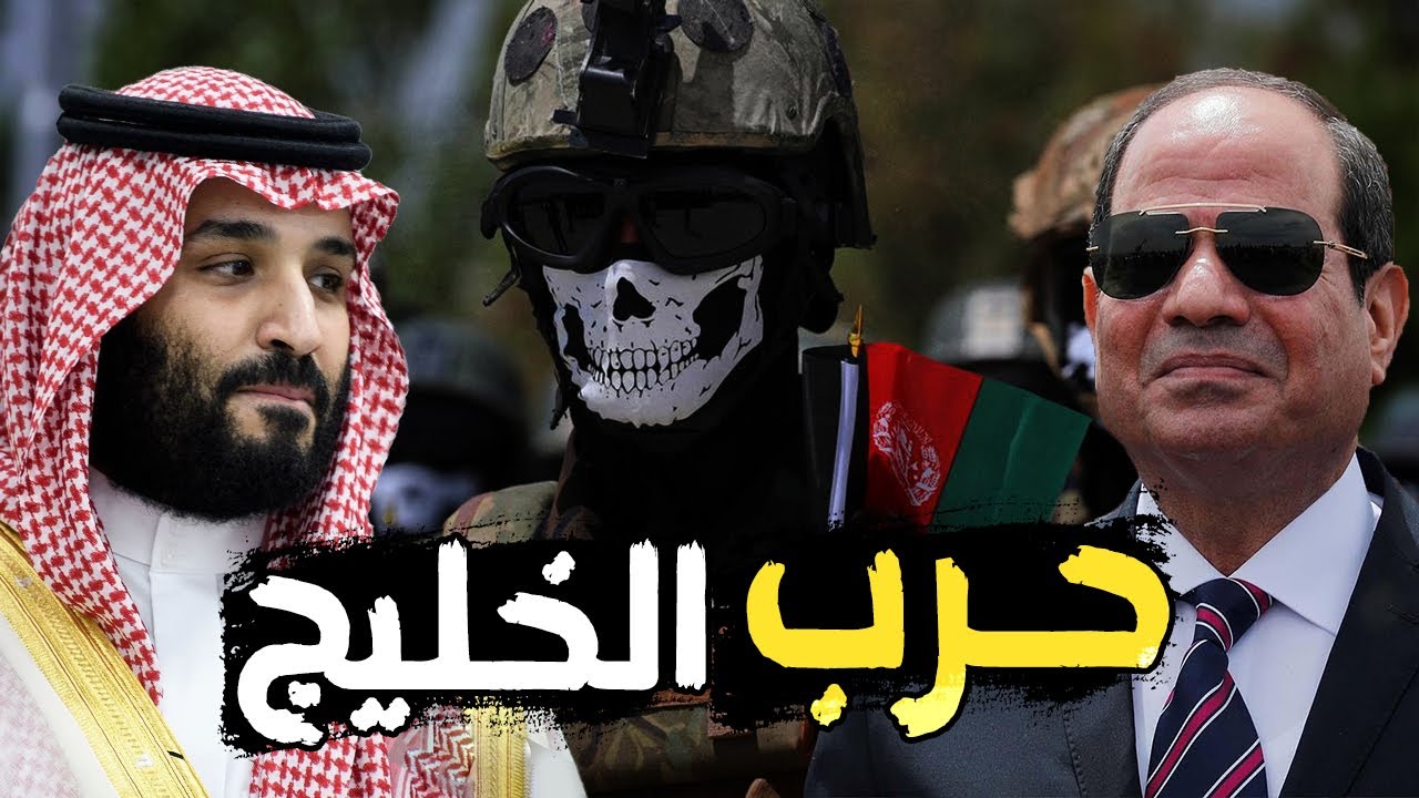 أمريكا تخطط لنقل حرب أوكرانيا إلى الخليج وإيران وسر أزمة عمرو أديب مع