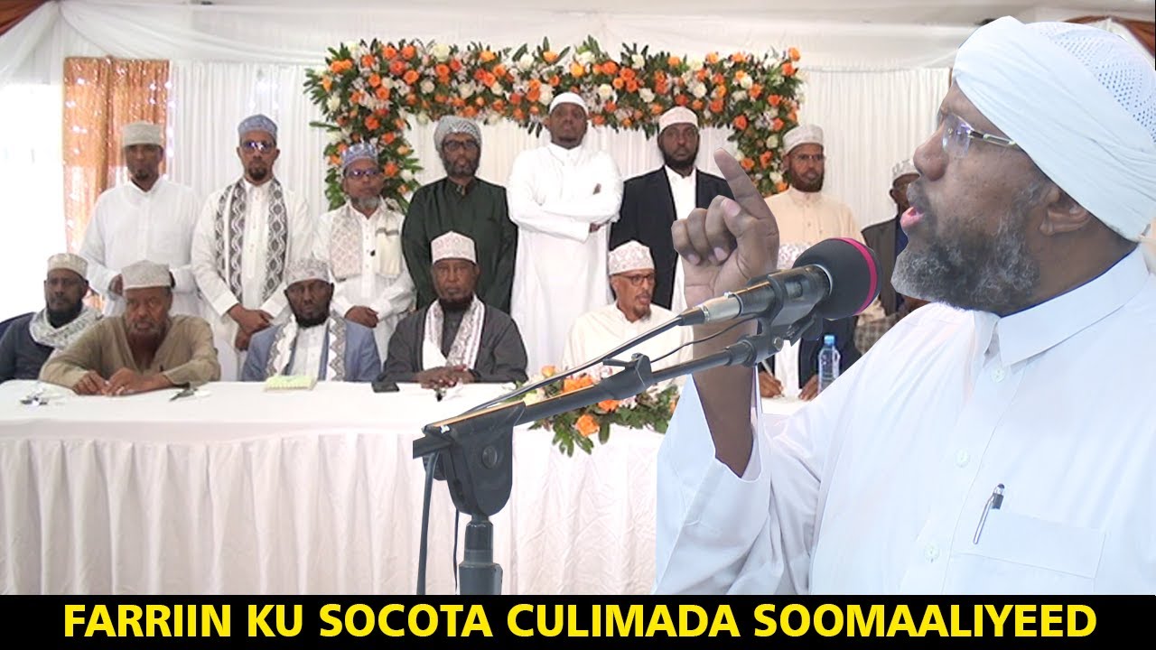 Farriin kusocota Culimada Somaliyed || Sheikh Maxamed Idriis - YouTube